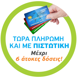 EcoClean Delivery – Καθαρισμός χαλιών Θεσσαλονίκη