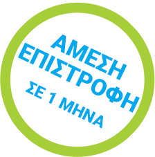 EcoClean Delivery – Καθαρισμός χαλιών Θεσσαλονίκη
