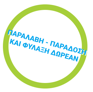 EcoClean Delivery – Καθαρισμός χαλιών Θεσσαλονίκη