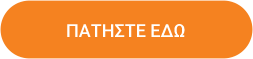 EcoClean Delivery – Καθαρισμός χαλιών Θεσσαλονίκη
