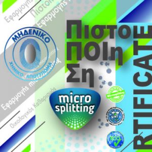 Η eco clean & delivery αγαπά το περιβάλλον – EcoClean Delivery